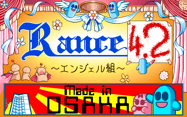 Rance 4.1: Okusuri Koujou wo Sukue!! / Rance 4.2: Angel Gumi vgm music • VGMRips