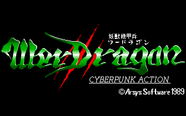 Youjuu Kikouhei WerDragon vgm music • VGMRips